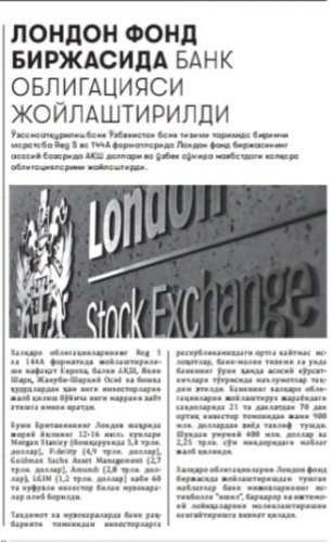 "Birja"da SQBning xalqaro birjadagi ishtiroki yoritildi